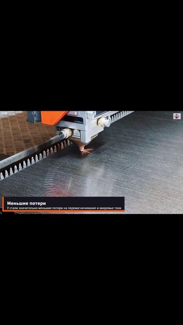 Производство электродвигателей