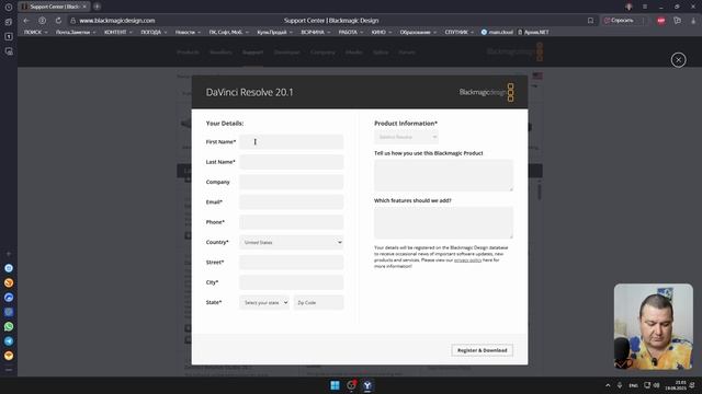 Как скачать лицензионную Davinci Resolve с официального сайта
