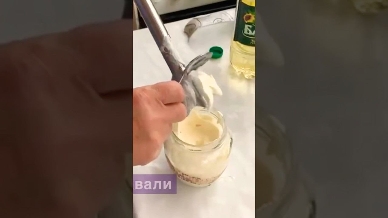 Готовим МАЙОНЕЗ дома уже 11 лет. Рецепт. Вкуснее, чем в магазине #рецепты #рецепт #домашниймайонез