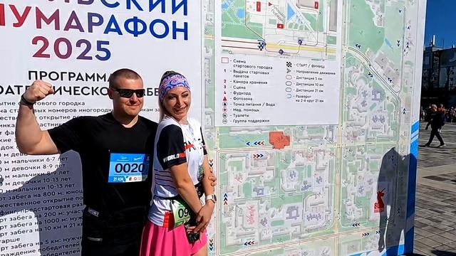 Оскольский полумарафон 2025