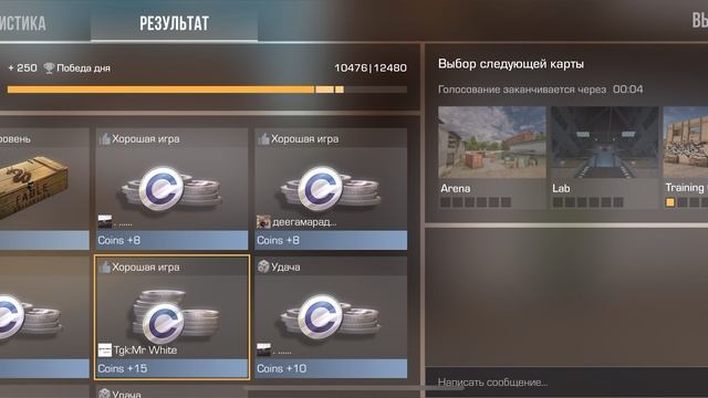 Играю в Standoff 2!