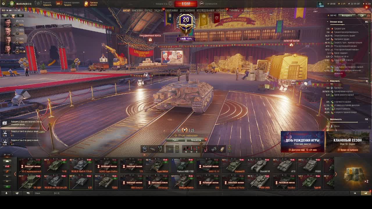 Мир танков. Пытаюсь выполнять ЛБЗ-3. #12