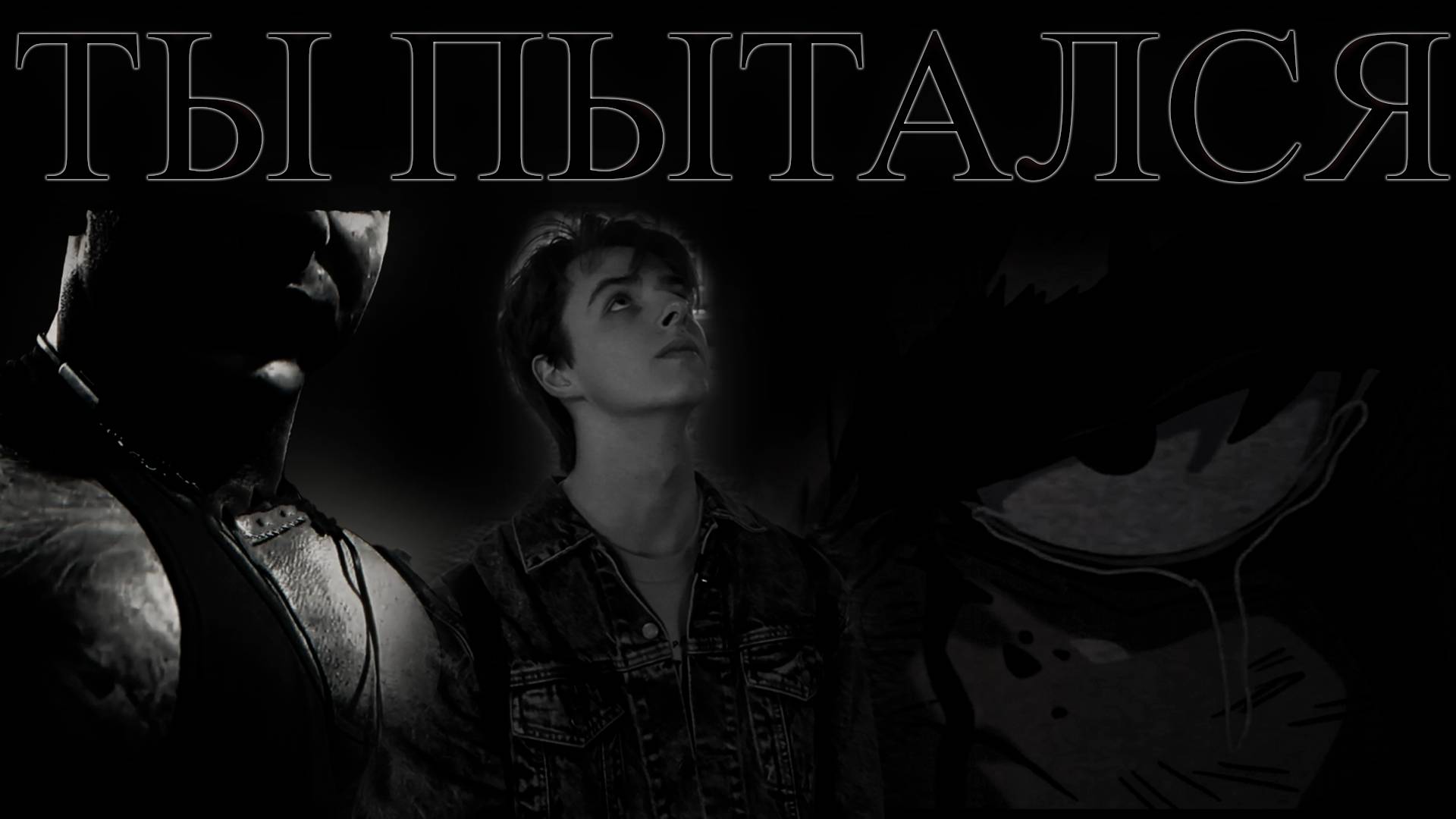 Ты пытался сделать это правильно. (Посмотри это, если совершил ошибку)