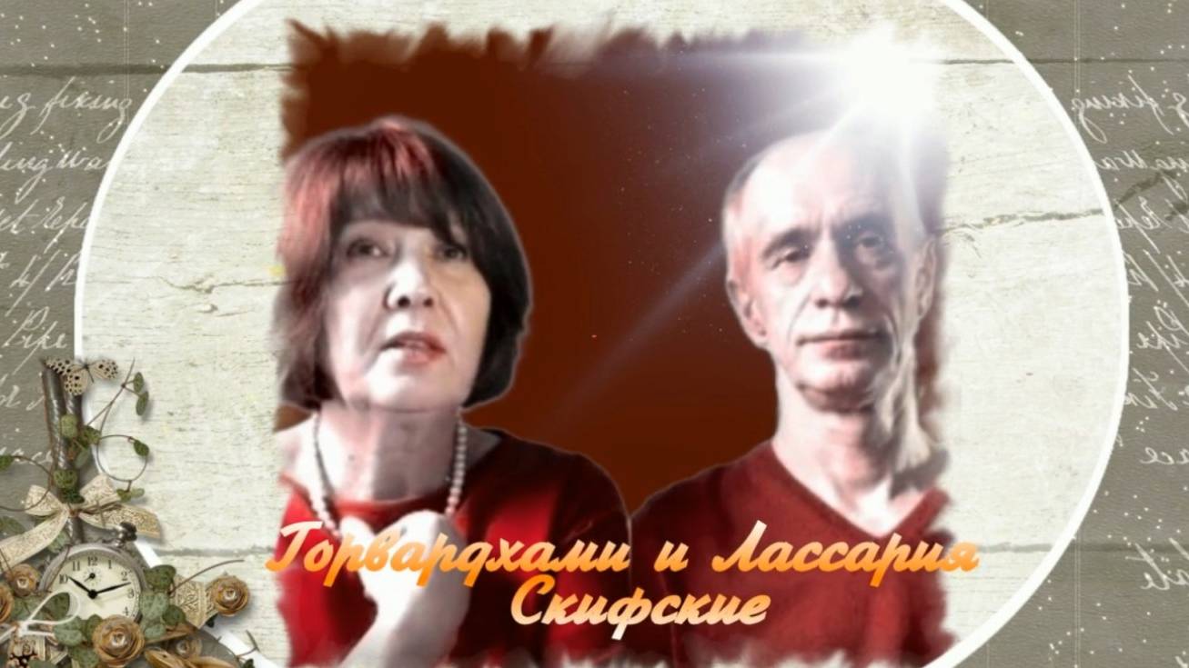 Тайны гор Северной Осетии - Активация женской Шакти.