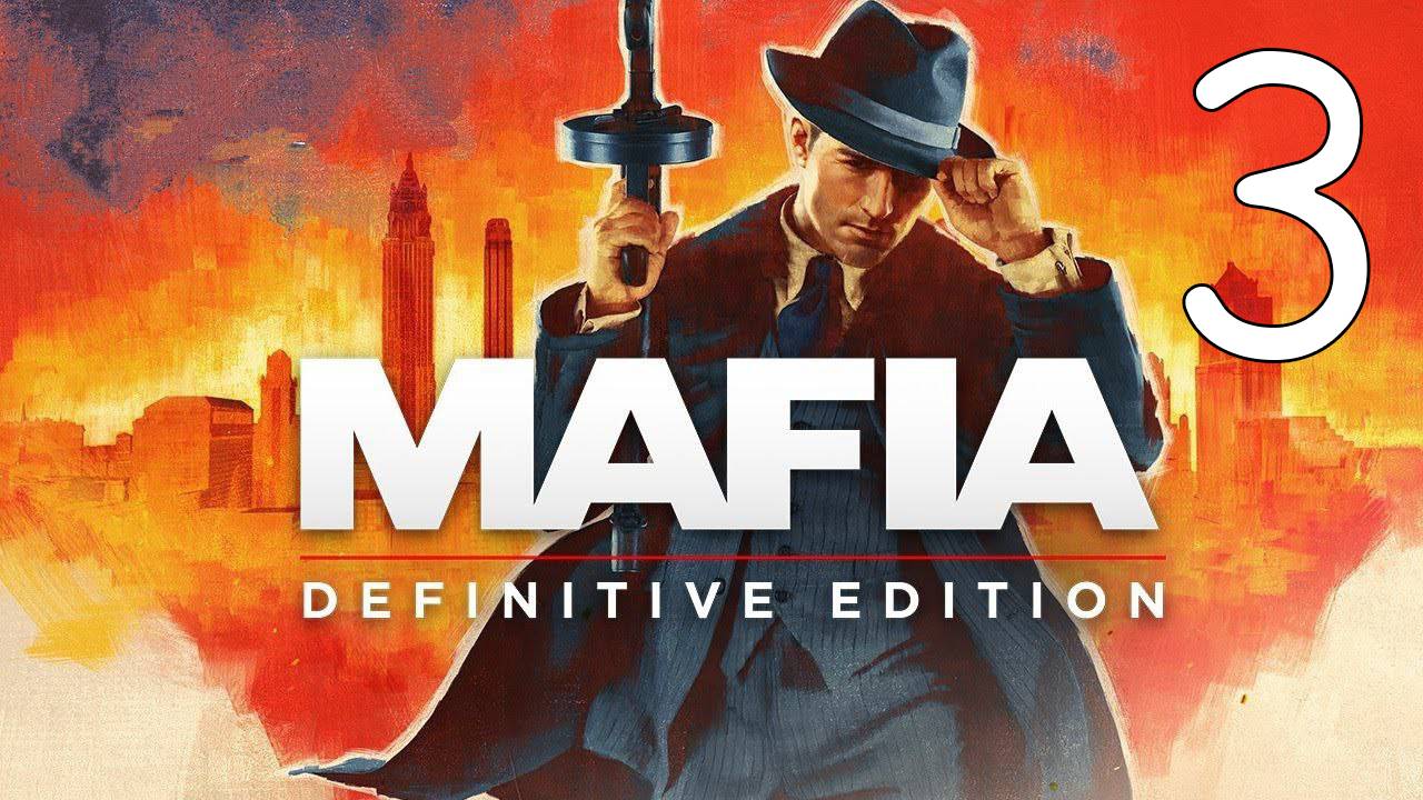 Прохождение Mafia: Definitive Edition #3 Визит к толстосумам