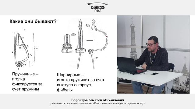 Клад лесной Царицы - кладезь информации