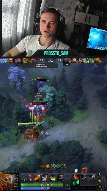 Dota 2 игра за Legion Commander (легионку) / 19.08.25