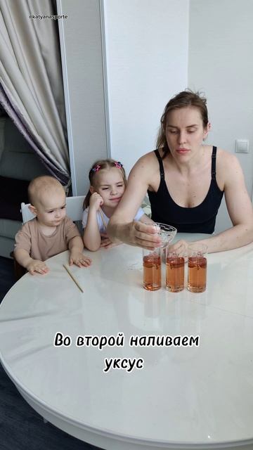 Простая химия. Химический опыт из подручных средств