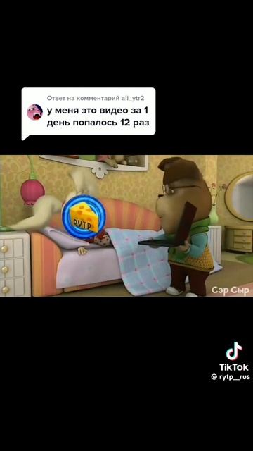 Барбоскины RYTP 22