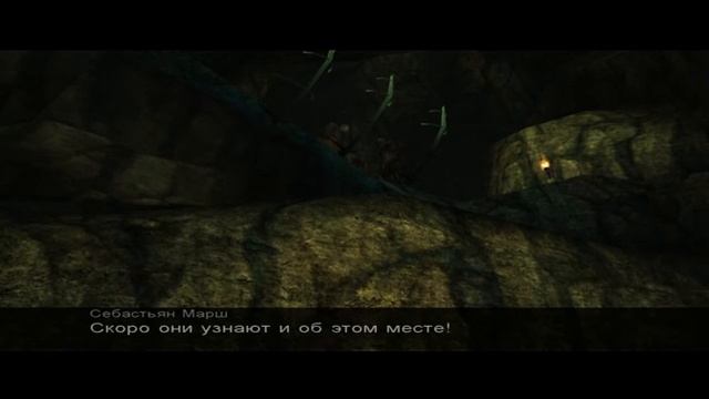 Прохождение Call of Cthulhu #12 Риф Дьявола