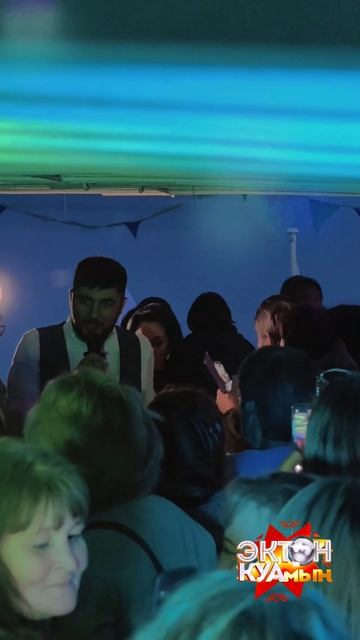 Николай Анисимов / Алёна Тимерханова - Италмас (удмуртская песня)Удмуртская дискотека на теплоходе