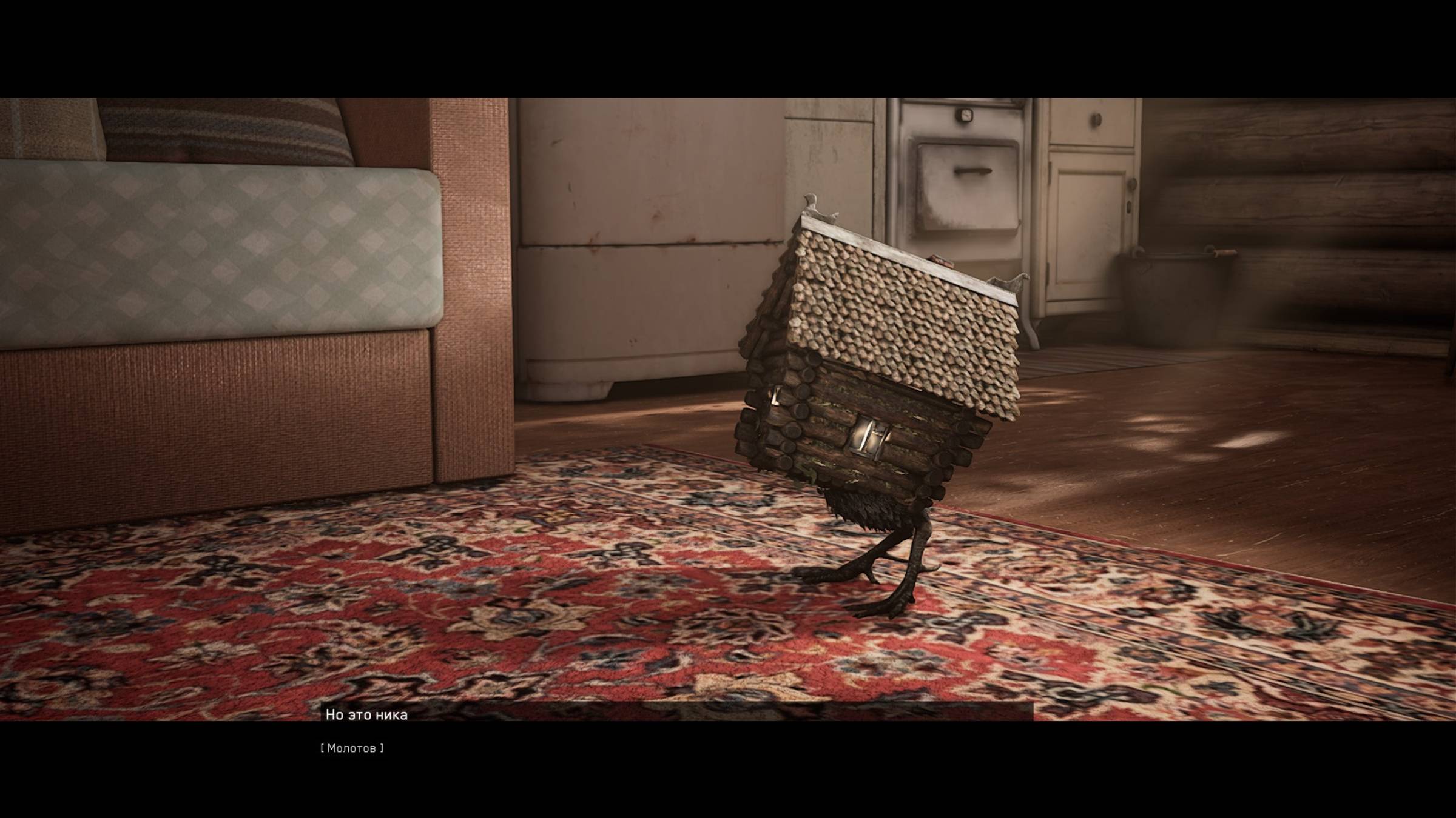 7. Atomic heart - домик в деревне