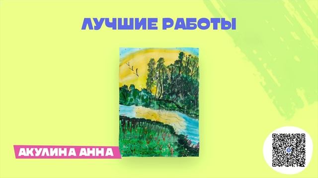 Оживи лето на Мультиландии 01