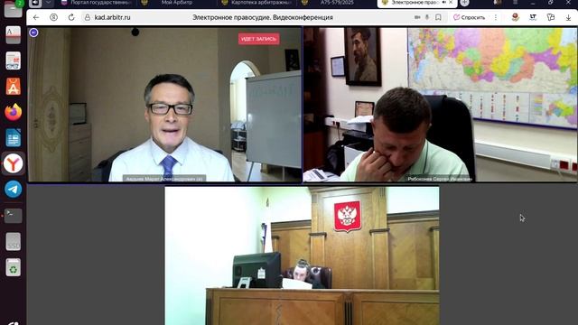 Арбитраж. Фальсификации. 02