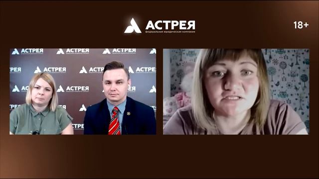 Списали по кредитам 952 000 рублей Отзыв банкрота #Астрея Банкротство физлиц как списать долги