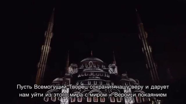 Джума Мубарак! Шейх Шамиль аш-Шафи'ий.