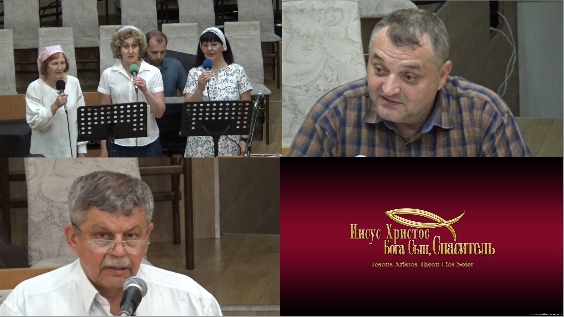 19 08 2025 Богослужение Иркутская Церковь на Кайской Преображение Господа нашего Иисуса Христа