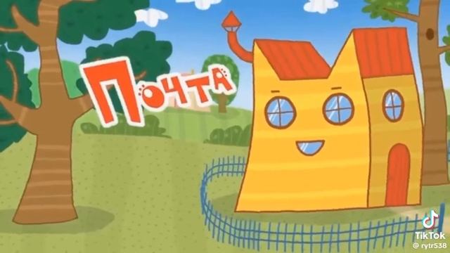 Три кота RYTP 12