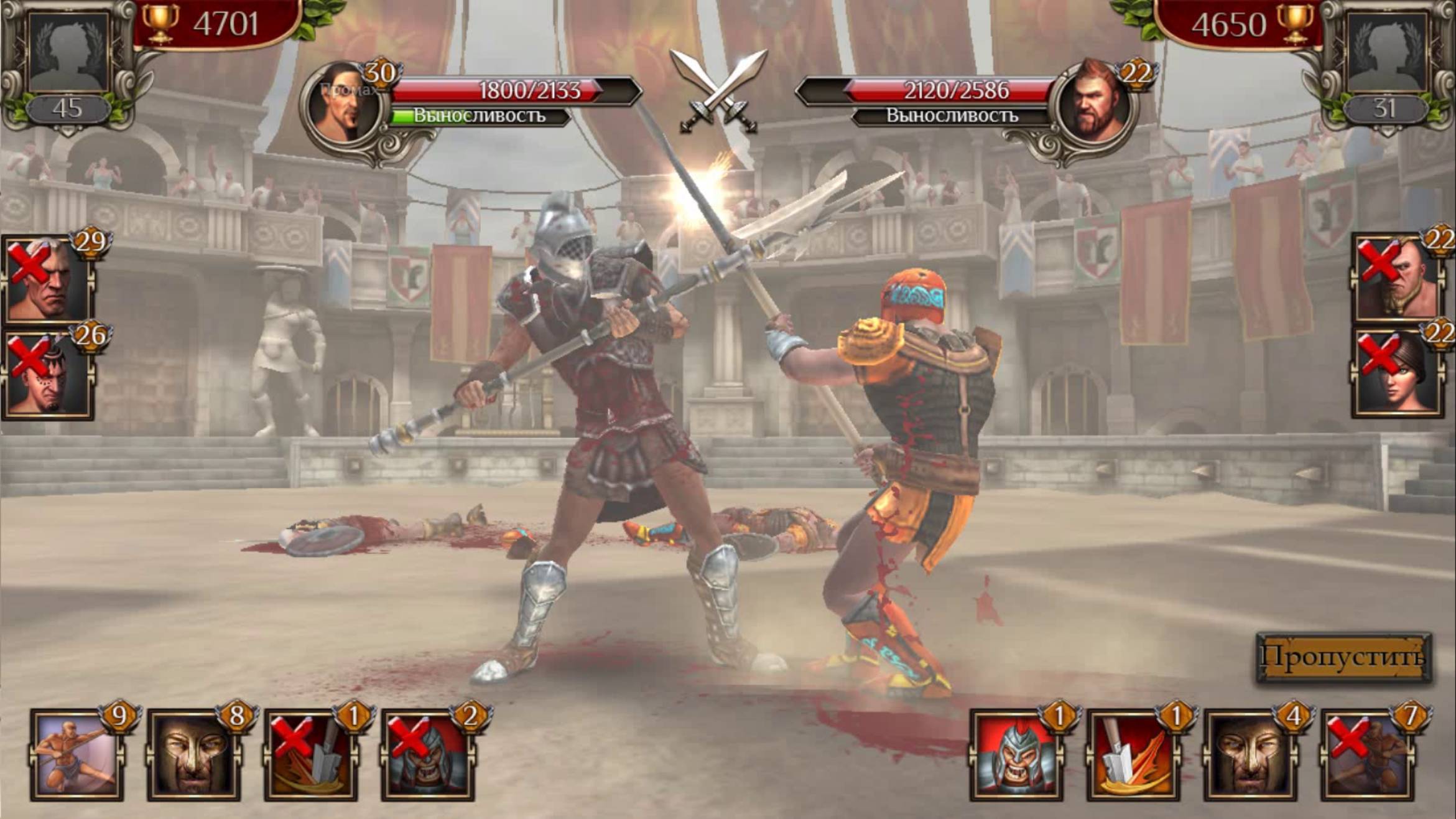 "Гладиаторы 3D: Арена и Кровь" уровень 30 - Арена