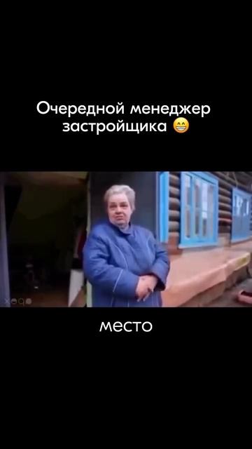Ой, нафиг мне нужен риелтор