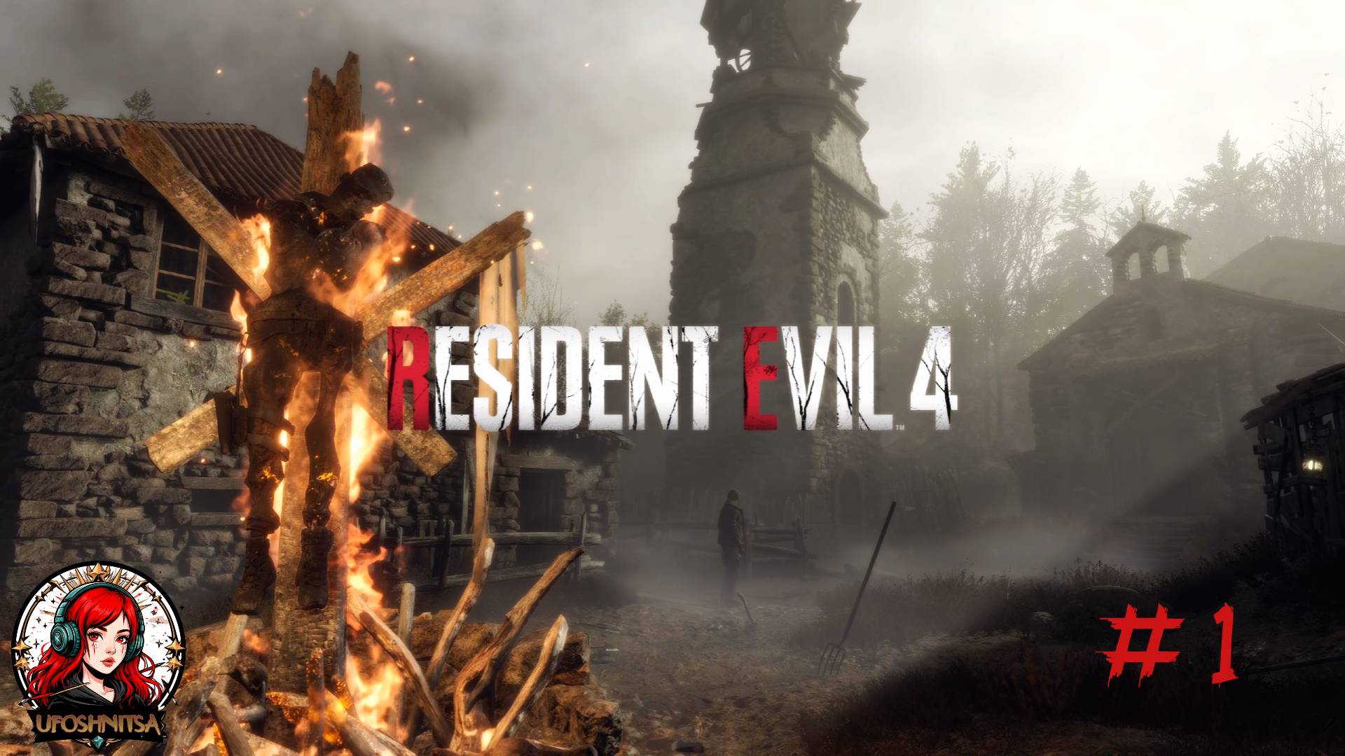 Resident Evil 4 Remake #1