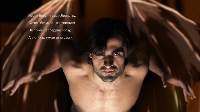 Шизали. Пролог