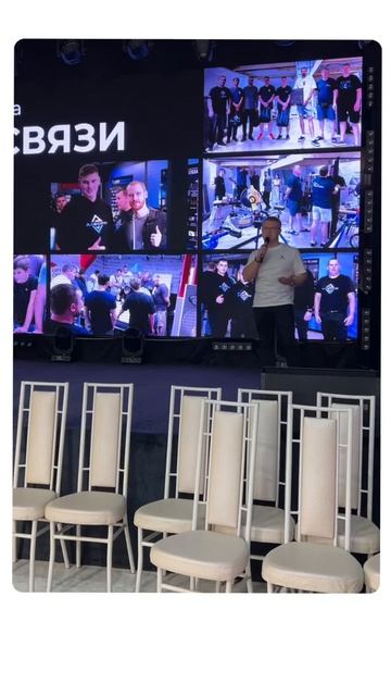 АЛФОРМ на Потолок Пати 2025