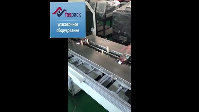 Обвязчики, бандерольные станки