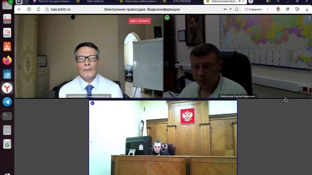 Арбитраж. Фальсификации. 07