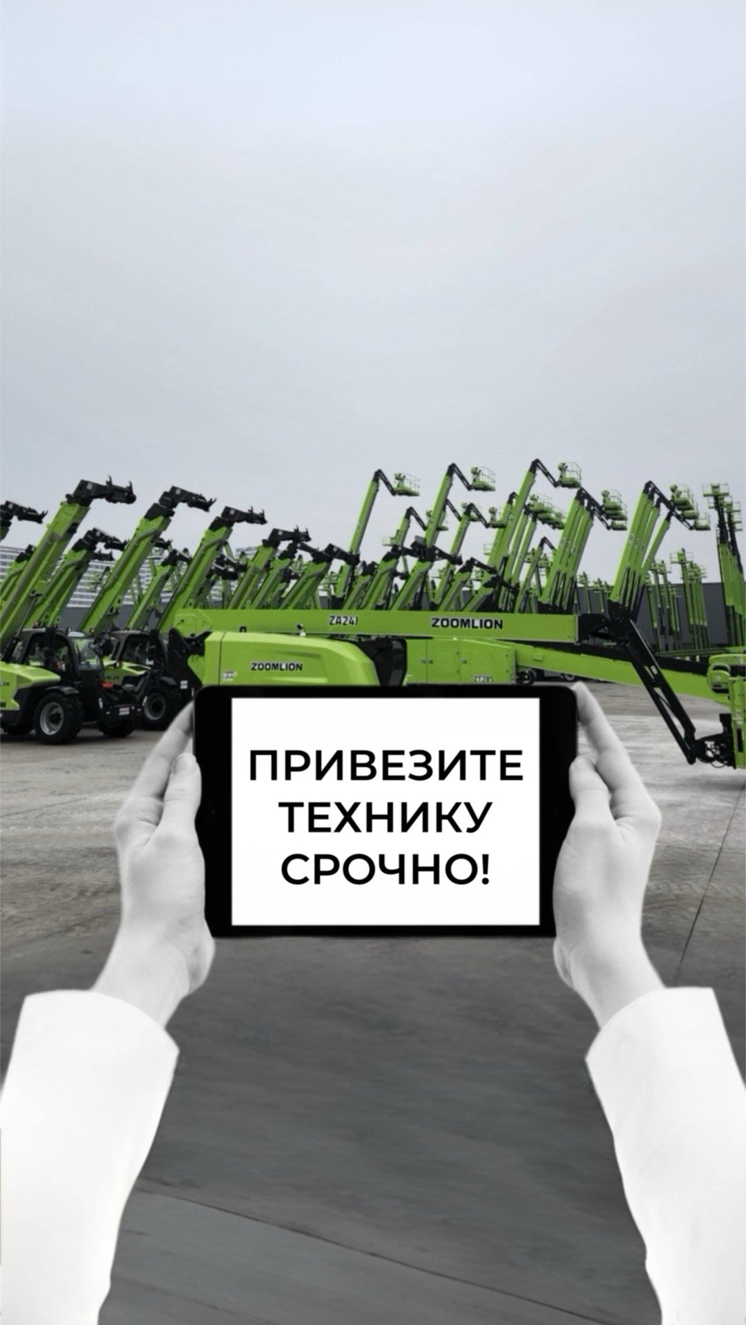 Рубрика Антигайд - и ещё одно подтверждение, что с нашими менеджерами работать приятно и понятно!