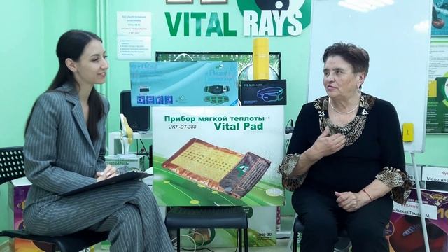 Избавилась от всех проблем благодаря оборудованию Vital Rays (Витал Пэд, Доктор Стройность, термос)