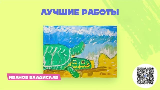 Оживи лето на Мультиландии 13