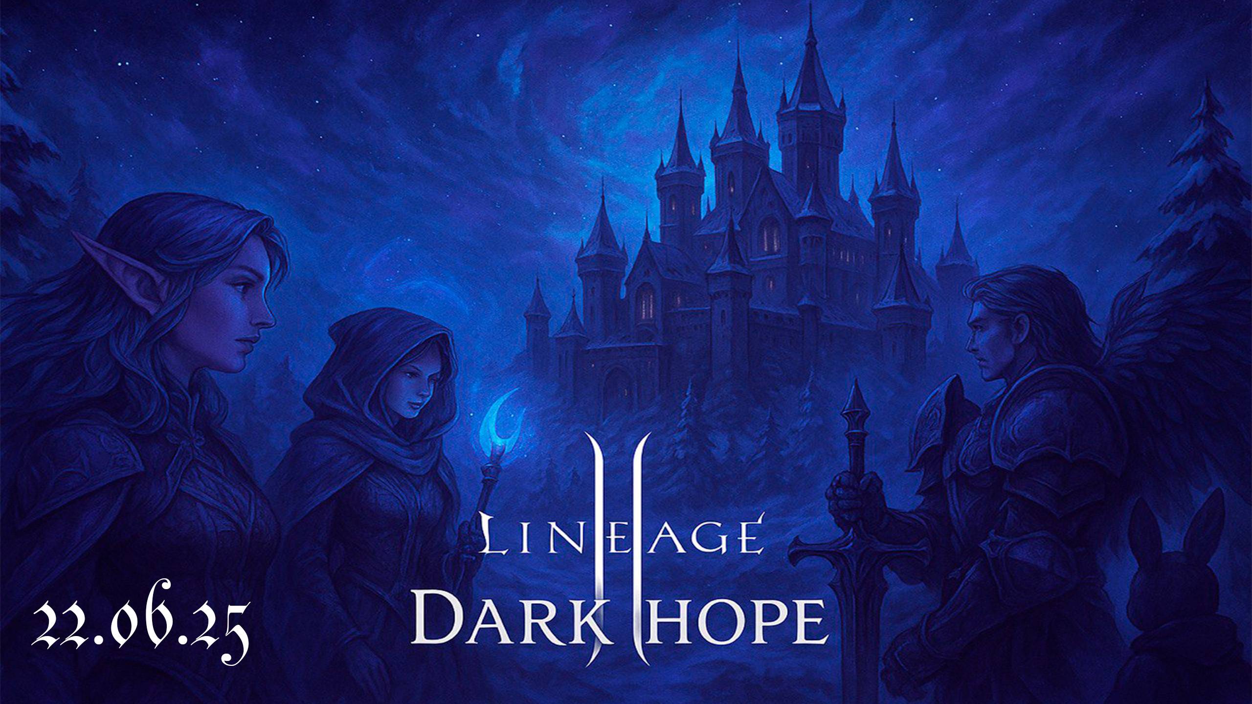 Lineage 2: Asterios Hunter x55 Осада