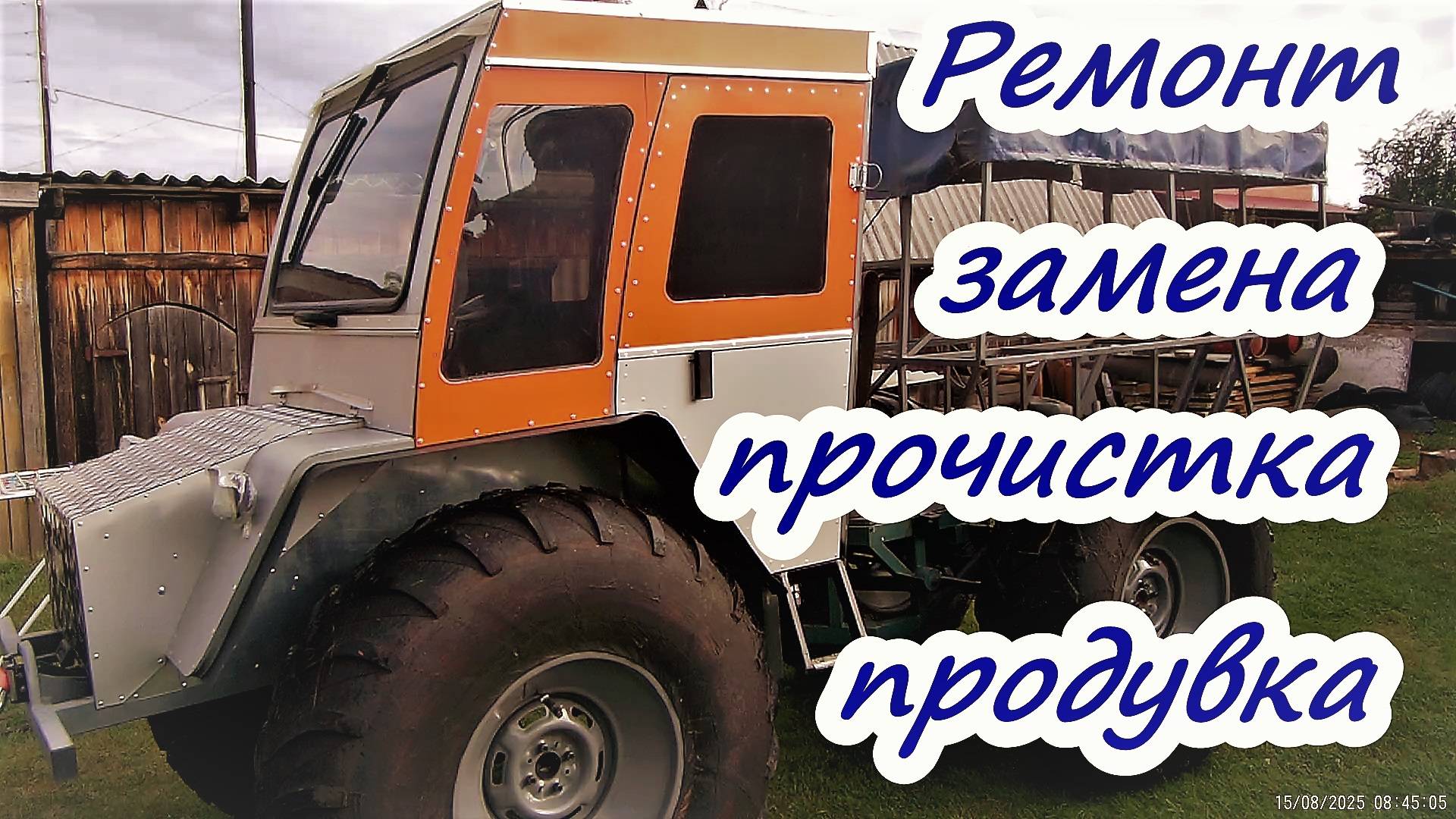 Гараж Иваныча Закис карбюратор на вездеходе