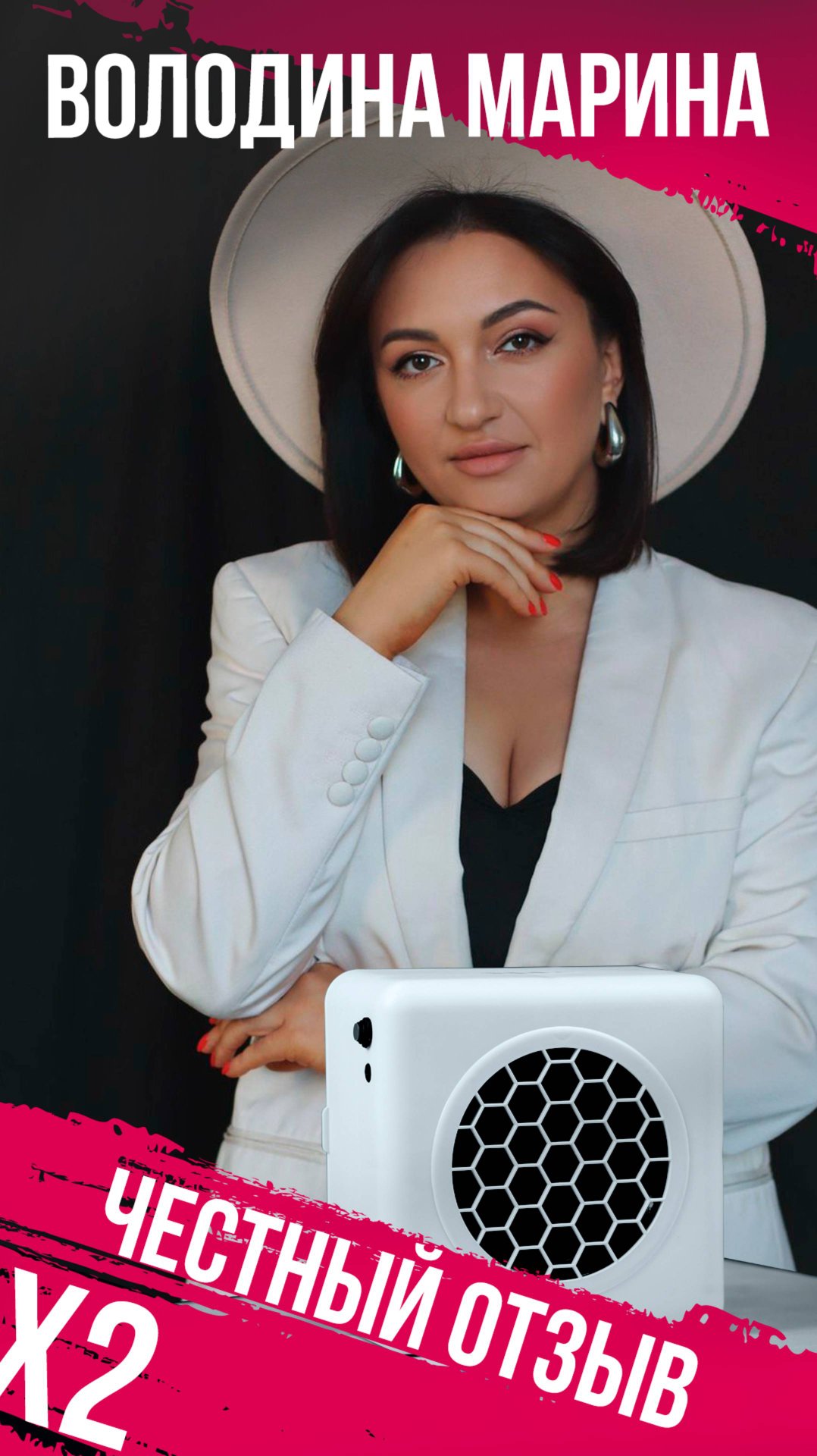 От лица в пыли до идеальной чистоты. Мой честный отзыв на пылесос MAX.