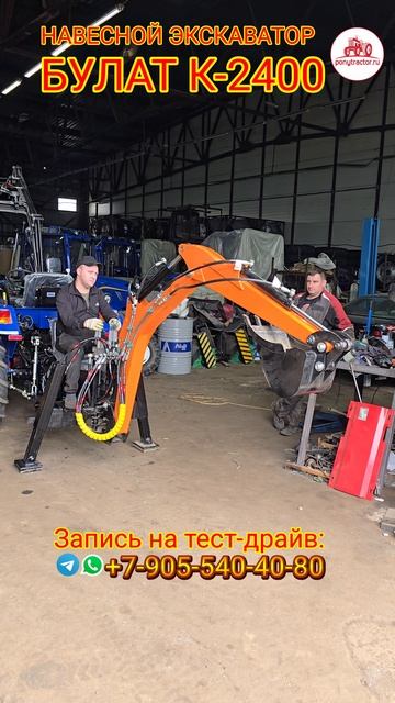 БУЛАТ К-2400 - предпродажная подготовка (тестовый прогон), проверка  перед отгрузкой.