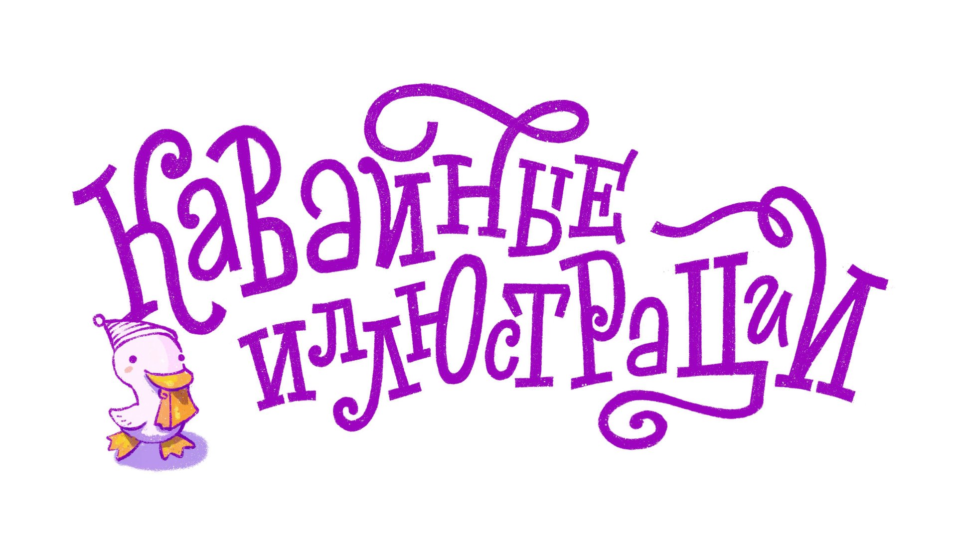 Кавайные иллюстрации. Процесс рисования. Времена года.