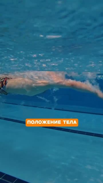 Кто быстрее научится плавать: взрослый или ребёнок?🤔