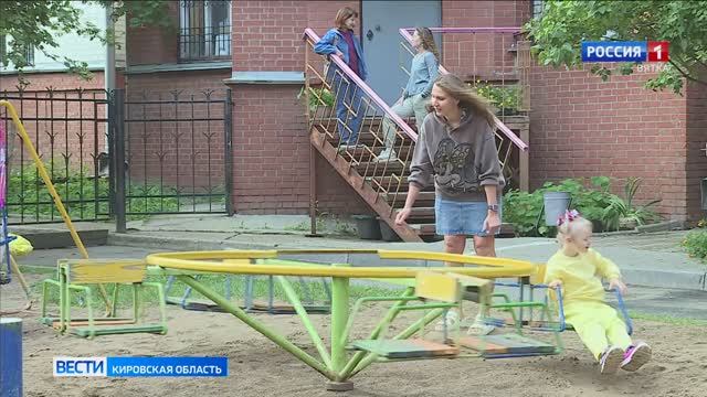 В_Кирове_готовится_к_открытию_центр_дневного_пребывания