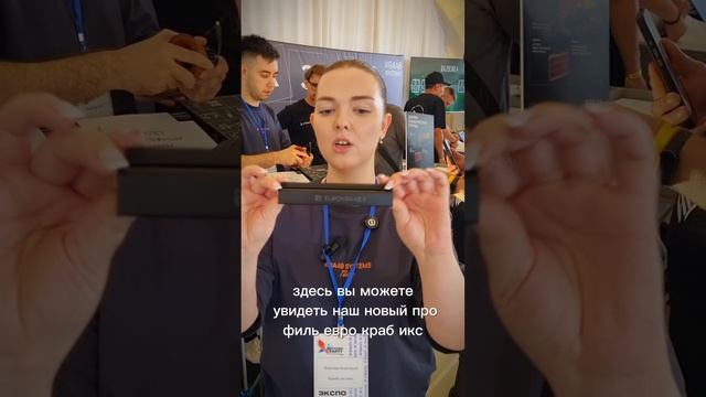 Потолок Пати 2025