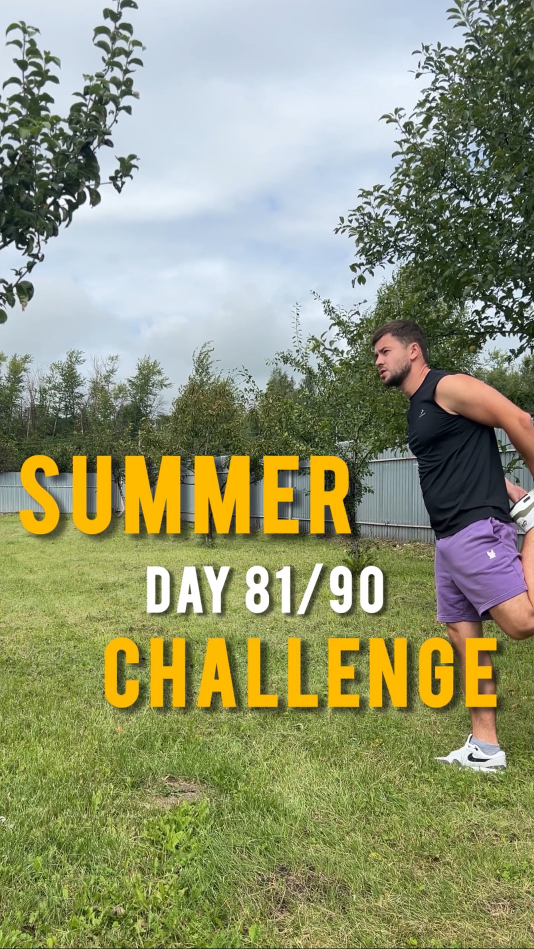 ЛЕТНИЙ ЧЕЛЛЕНДЖ ДЕНЬ 81
