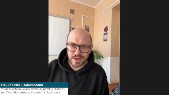 Подведение итогов Открытого межрегионального педагогического фестиваля «В диалоге 2025»