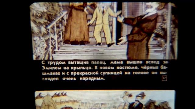 ФИЛЬМОСКОП, сезон 2. №1. «Приключение Эмиля из Лённенберги, или как Эмиль угодил головой в супницу»