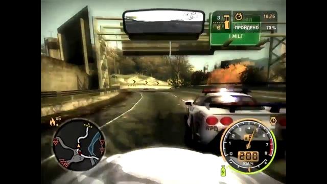 NFS Most Wanted (2005), Погоня #5