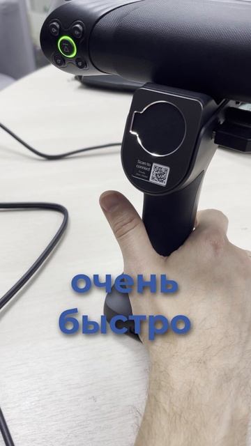 Гибридный ручной 3D сканер Creality Raptor Pro для точных задач любой сложности