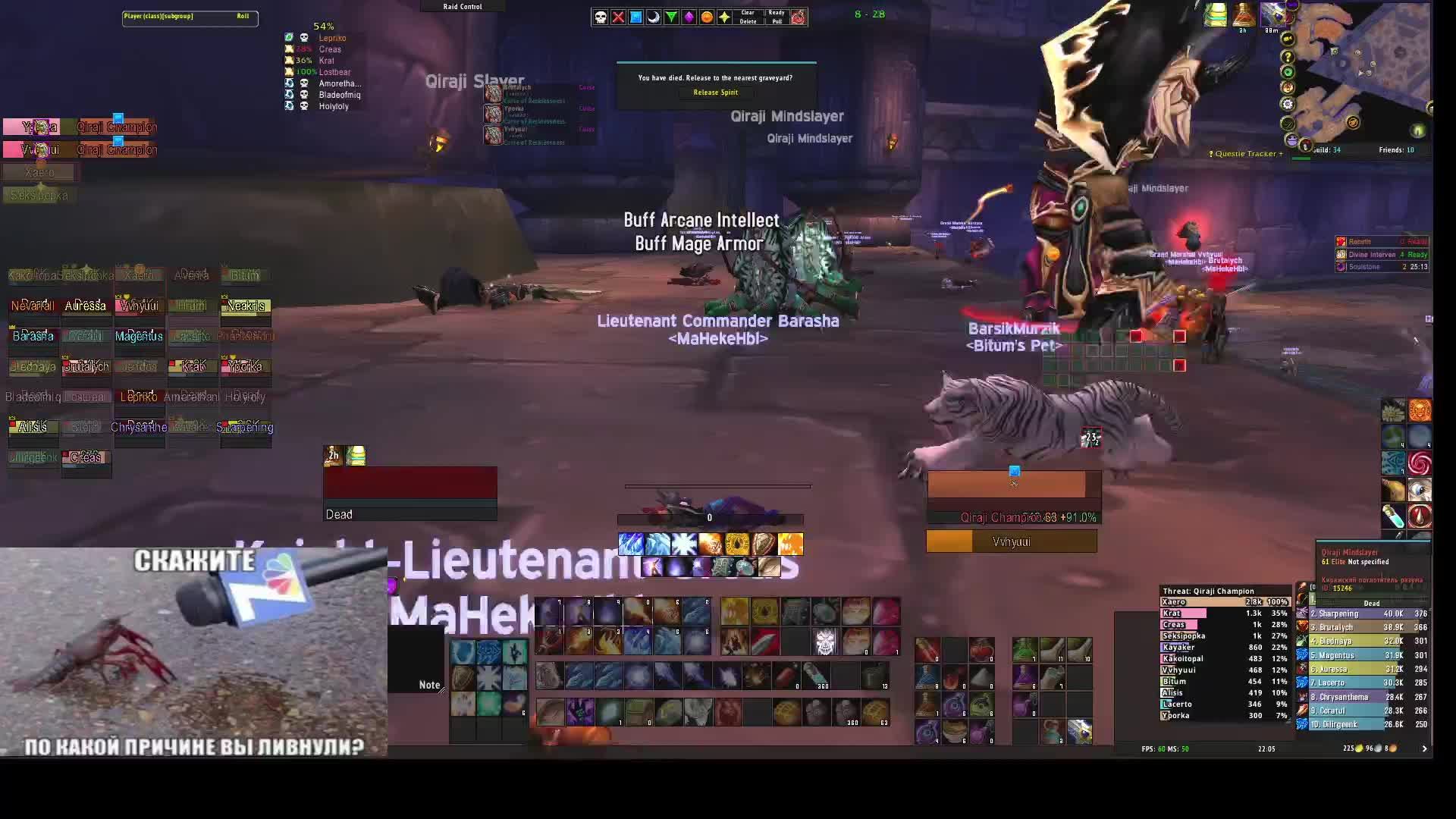 АК 40 WOW Classic Anniversary Thanderstrike