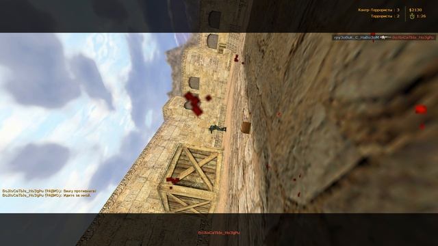 Просто по приколу сыграл в Counter-strike 1.6