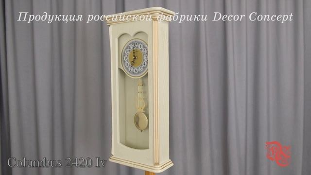 Настенные часы Columbus 2420 Iv