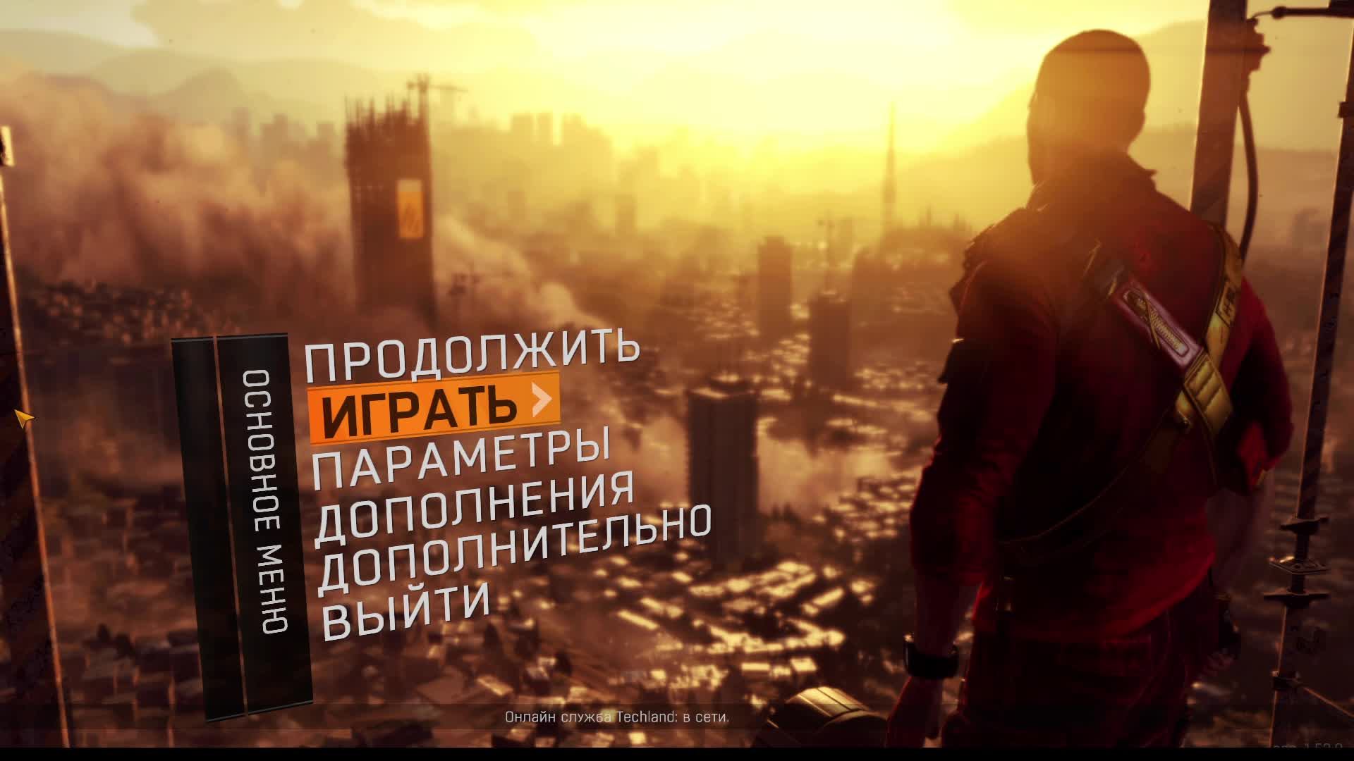 [8] Dying Light - Прохождение без комментариев. Русская озвучка