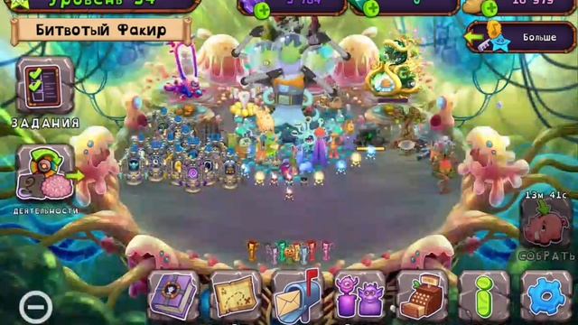 my singing monsters сгармонизировал качели-балансир и Эврика